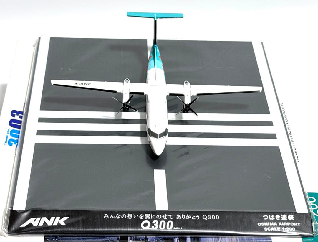 全日空商事 1/200 DHC-8-300 ANK TSUBAKI LIVERY