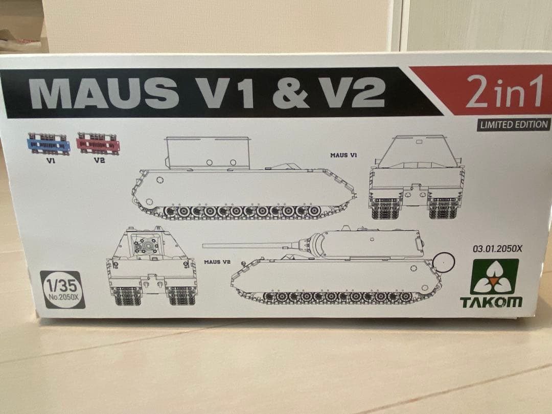 タコム 1/35 MAUS V1 & V2