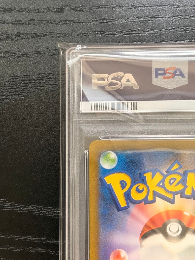 ポケモンカード　PSA10 151 コダック AR