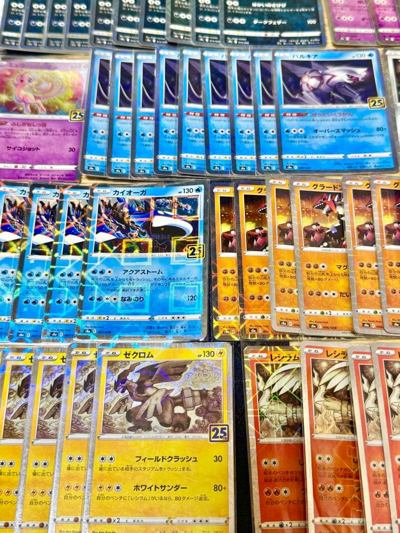 ポケモンカード 25thミラー のみ 大量まとめ売り