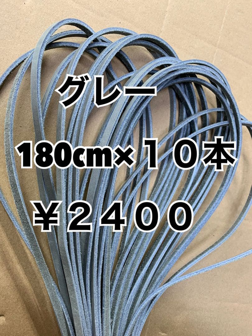グレー10、キャメル10、グリス500g
