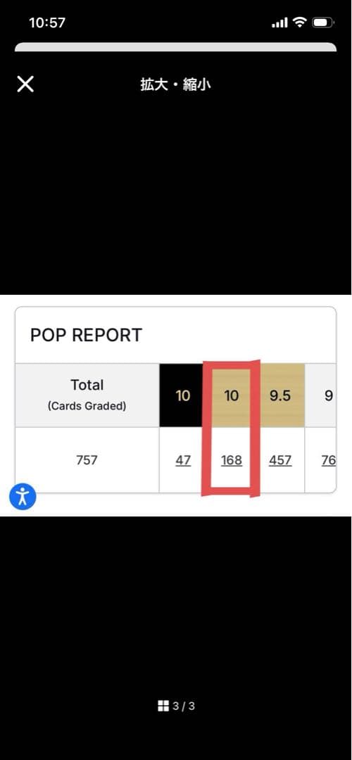 ❗️BGS狙い❗️PSA10ギラティナV SA SR