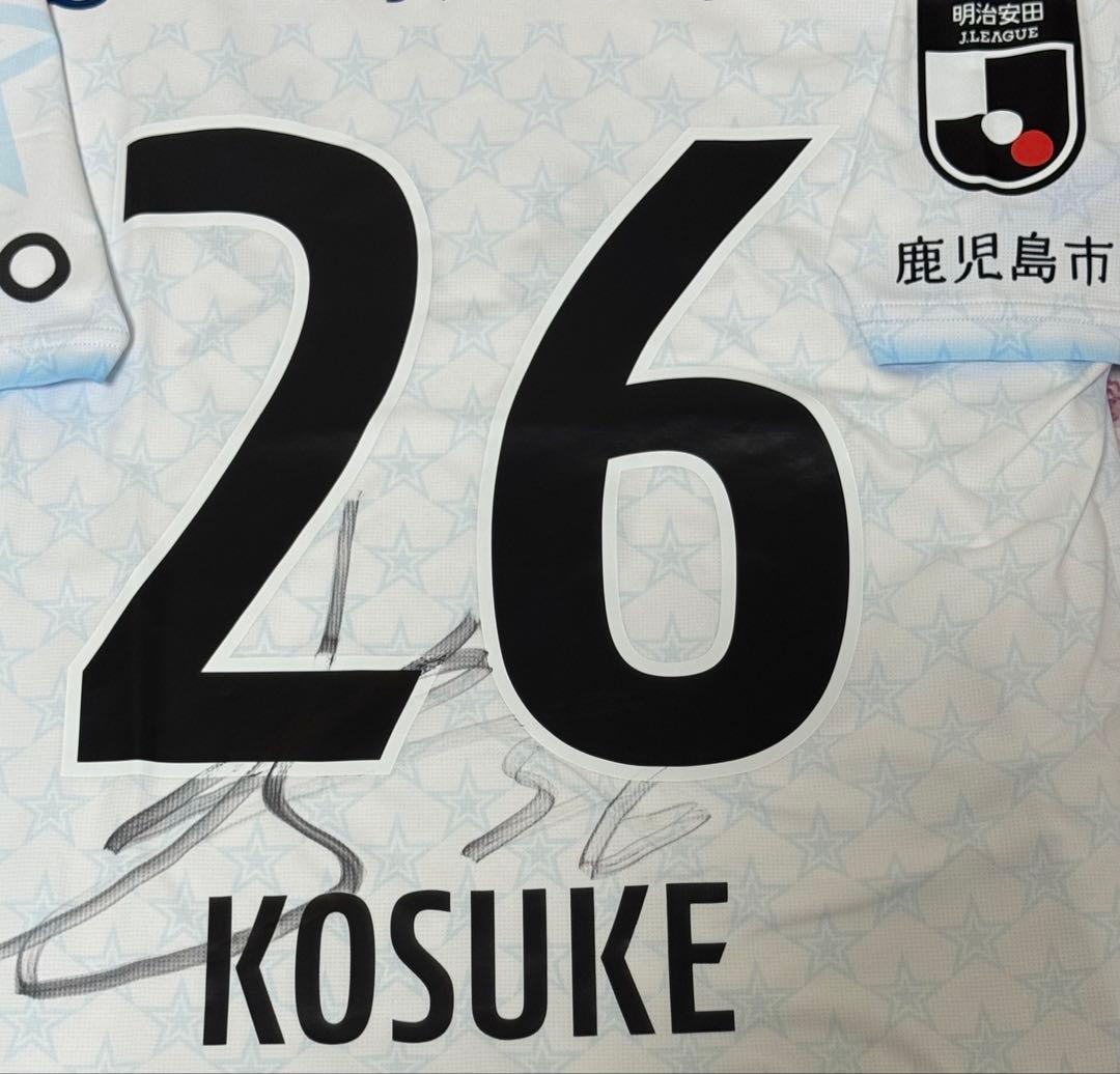 鹿児島ユナイテッドFC 川島功奨 直筆サイン 選手着用 ユニフォーム 福袋