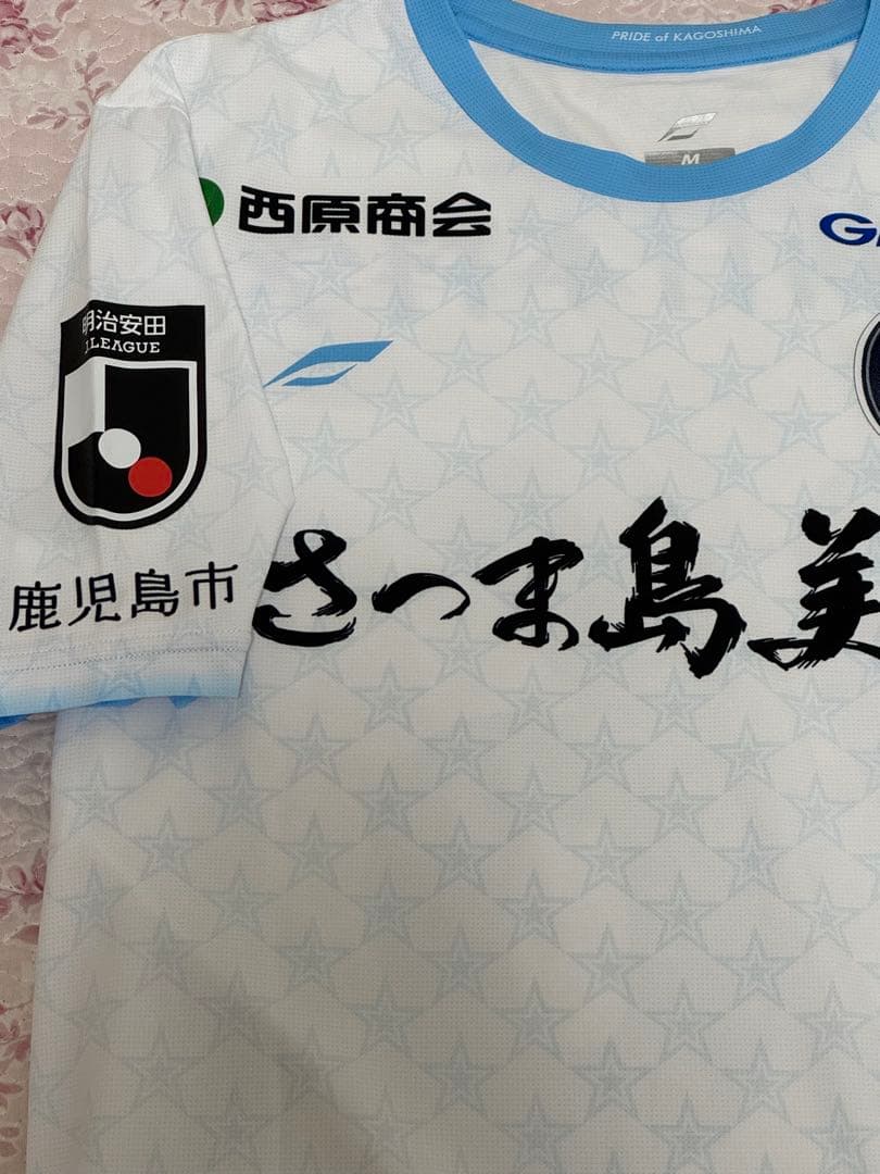 鹿児島ユナイテッドFC 川島功奨 直筆サイン 選手着用 ユニフォーム 福袋