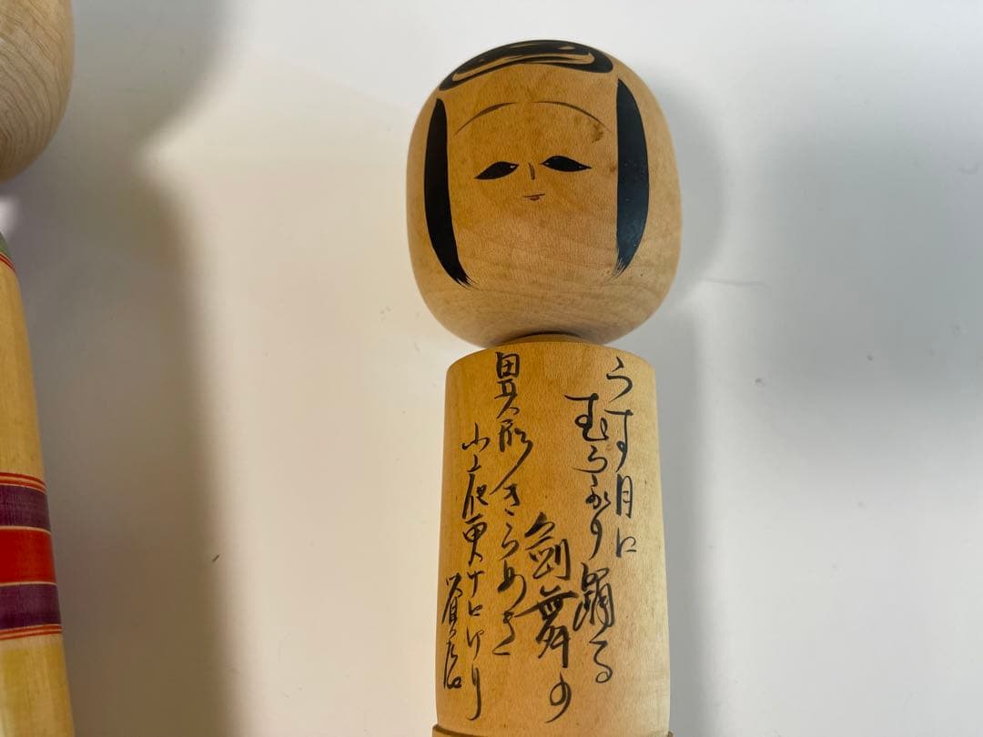 伝統　こけし　kokeshi 骨董　antique 京都　Japan 人形