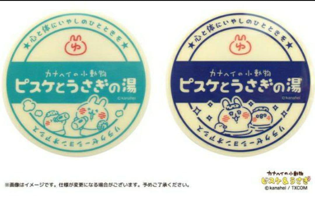 【匿名配送】カナヘイ☆ピスケとうさぎの湯☆ぬいぐるみ 缶バッジ コースター