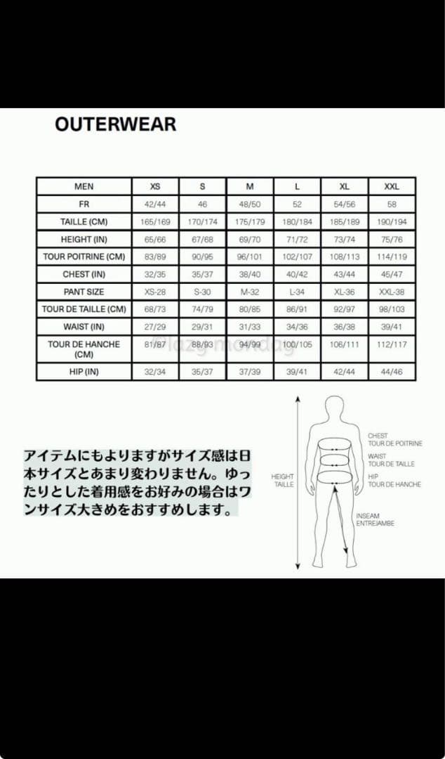 3-24 PICTURE ピクチャー　スノーボードウェア U55