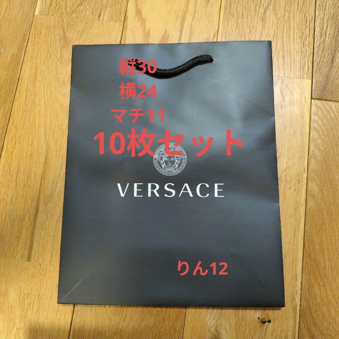 新品　VERSACE ショップ袋 20枚セット　紙袋 ショッパー ヴェルサーチ