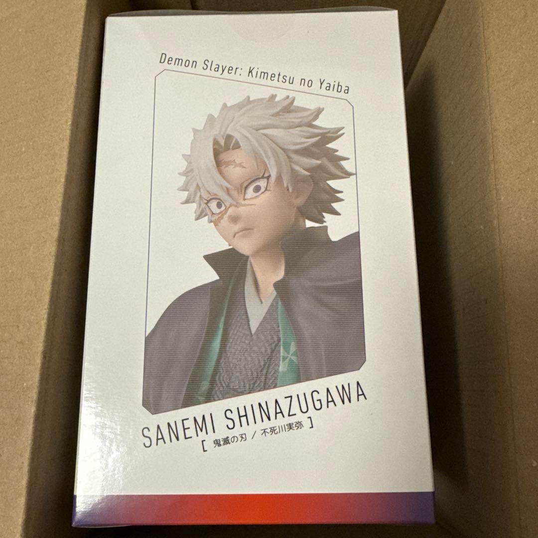 新品未使用★ 鬼滅の刃 不死川実弥 フィギュア アニプレックス