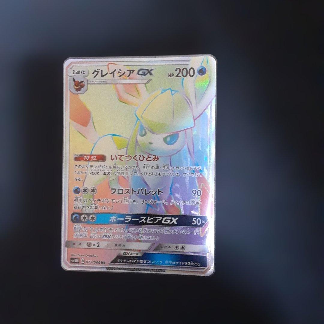 ポケモンカードセット 多数の特別カードA~Cレギュレーション　まとめ売り