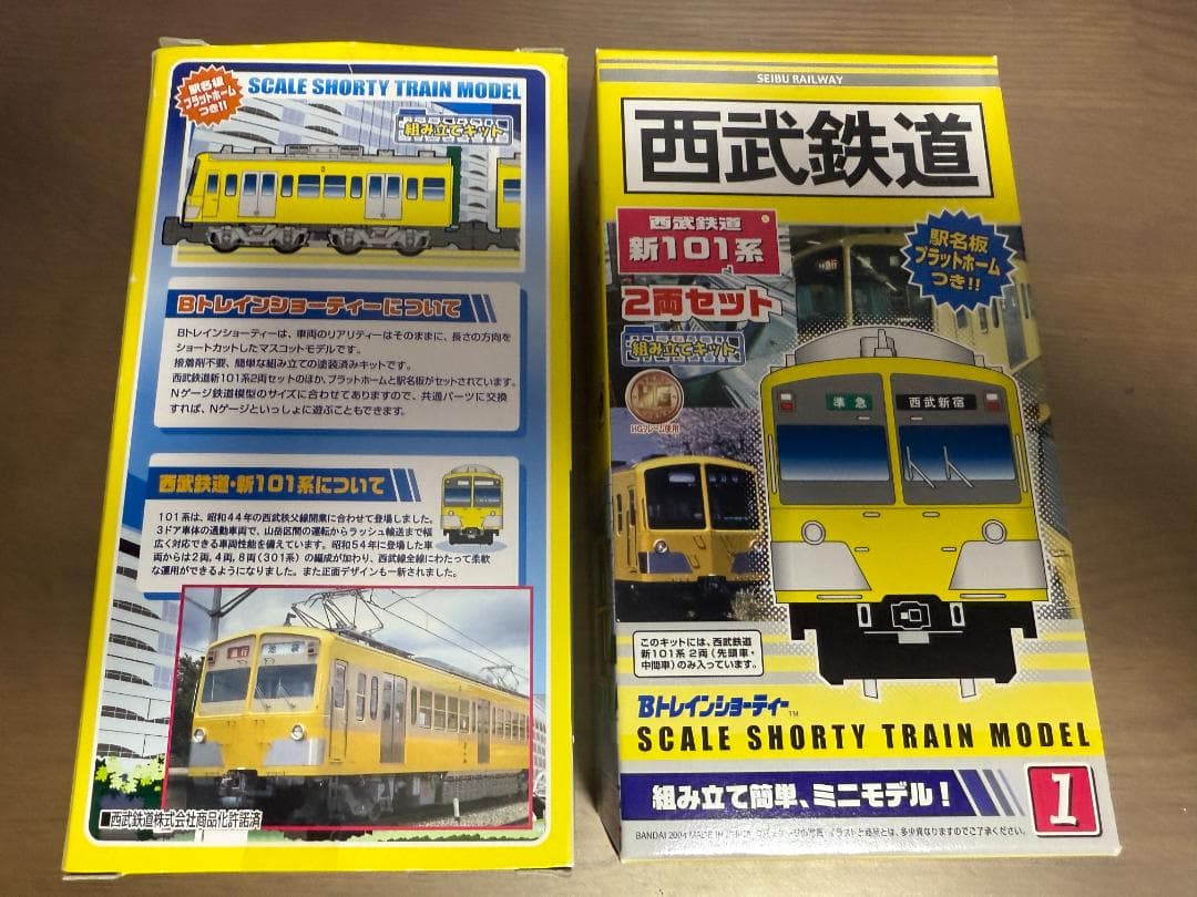 Bトレインショーティー西武鉄道新101系2両セット　2箱