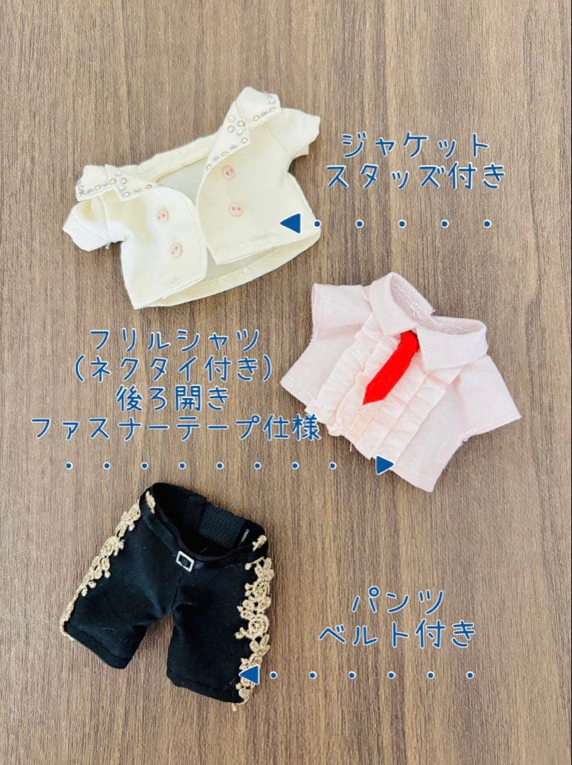すのチル チルぬい チルぬい服 SERIOUS衣装風