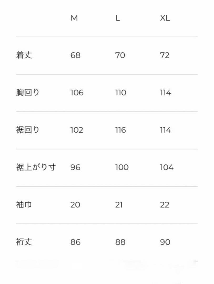 A*m様 【非売品】アドミラル&ジュビロ磐田コラボジャージ上下 支給品 XLサイ