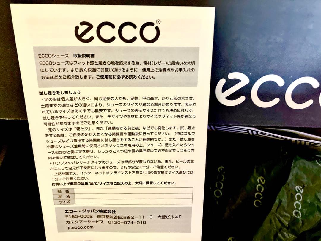 ecco ゴルフシューズ グレー/グリーン 新品タグ付き　サイズ40
