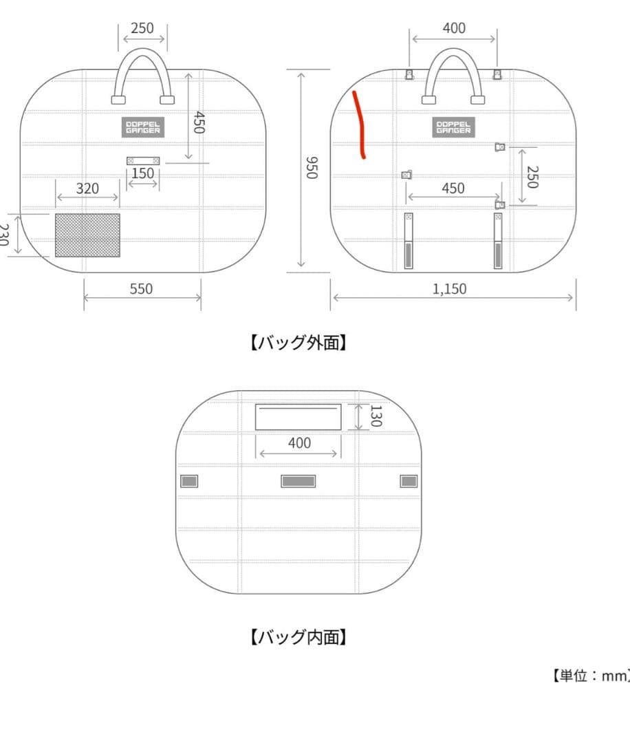 ドッペルゲンガー耐衝撃輸輪キャリングバッグ 自転車ケース