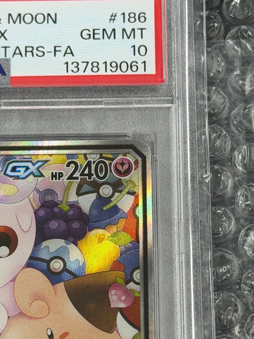 【PSA10】トゲピー＆ピィ＆ププリンGX TAG TEAM