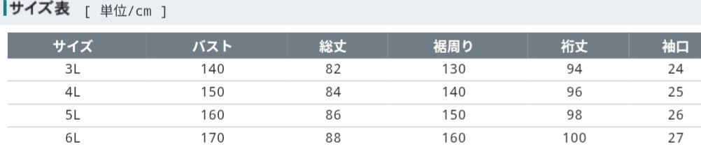 FILA GOLF 4WAY ライトボンディングブルゾン 上下セット v8g