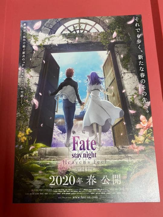 1枚40円‼︎ラミネート加工承ります⭐︎Fate フライヤー