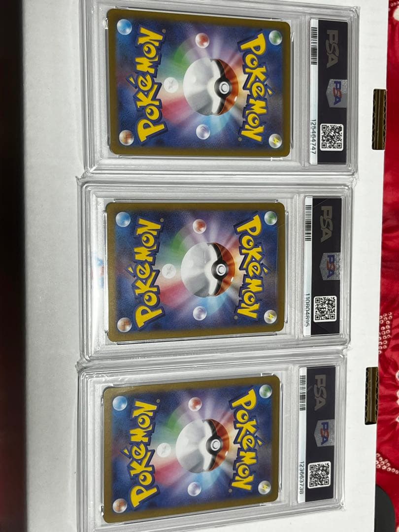 ポケモンカード ar PSA 10 3枚セット