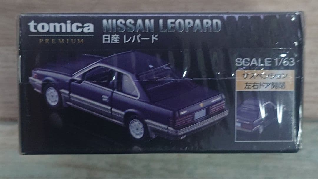トミカプレミアム タカラトミーモール限定 日産レパード①
