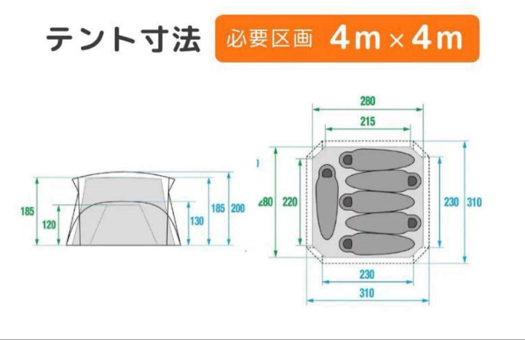 非売品⭐︎新品☆エバベース6☆NORTHFACE☆フルサイズインナーテント6人用