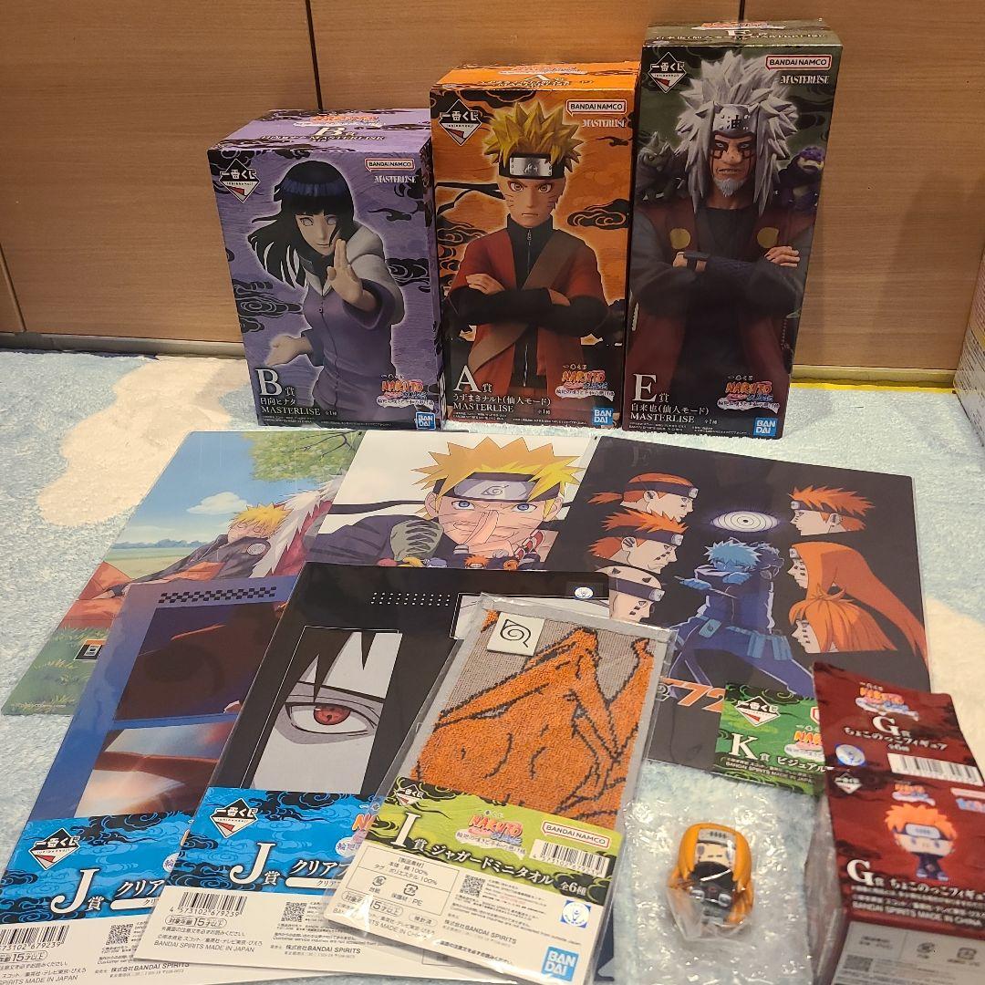 【おまけ付き】一番くじ NARUTO-ナルト- 疾風伝 A賞 B賞 E賞