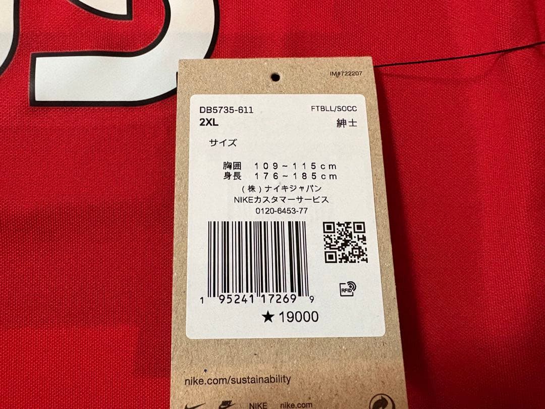 浦和レッズ 2022年 オーセンティックユニフォーム 2XL