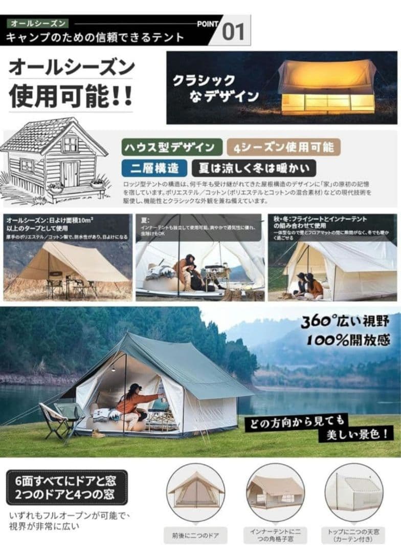 キングキャンプ ロッジ型テント 未使用品