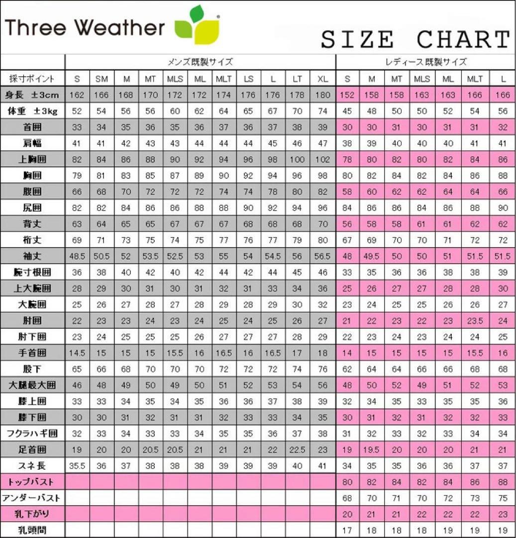 スリーウェザー セミドライ 5X3mm メンズ ウェットスーツ 裏起毛 M