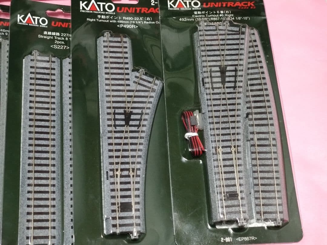 HOゲージ KATO 線路 ポイント