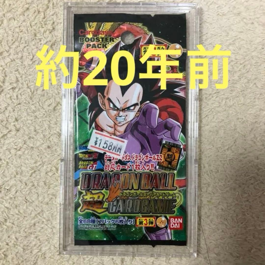 ドラゴンボールカード　未開封1パック