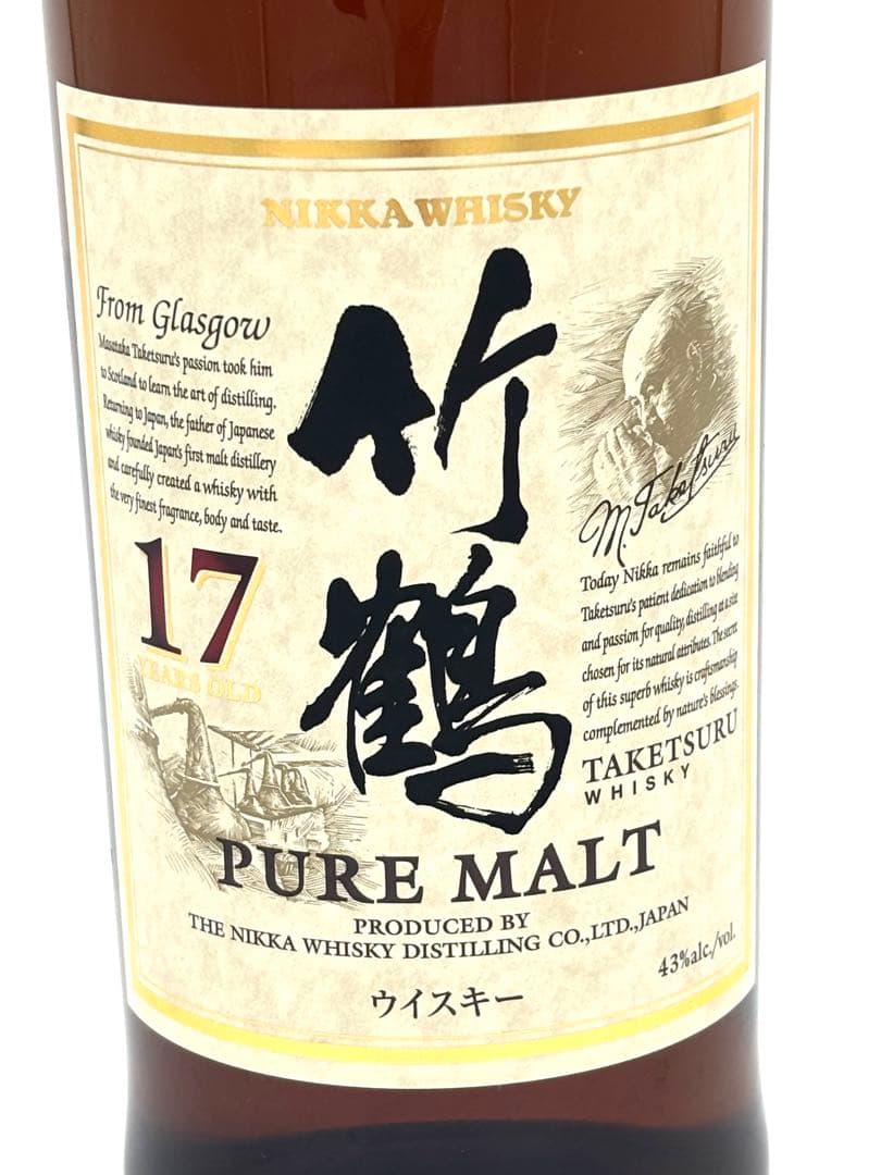 【希少】竹鶴17年 ピュアモルト 未開栓 700ml