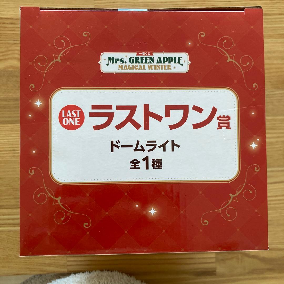 送料無料　ミセス　1番くじ　ラストワン賞