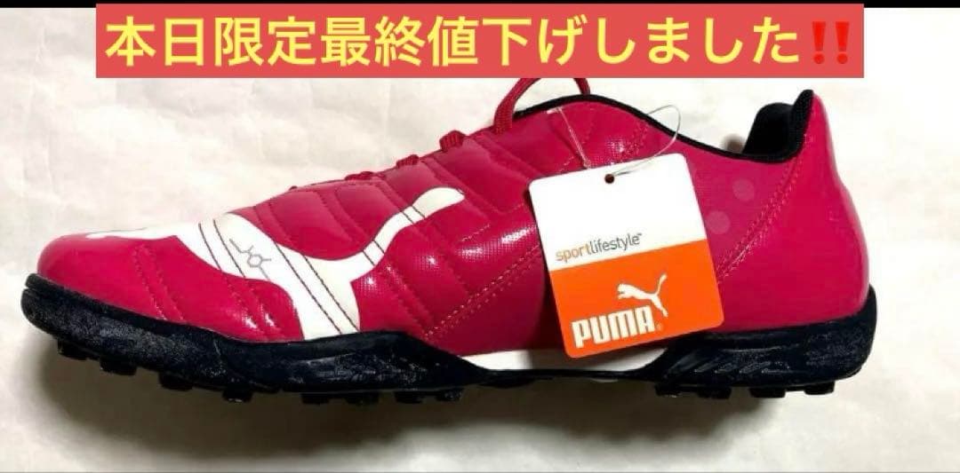 PUMA エヴォパワー4 TT 新品　未使用‼️ 27.0 超貴重‼️