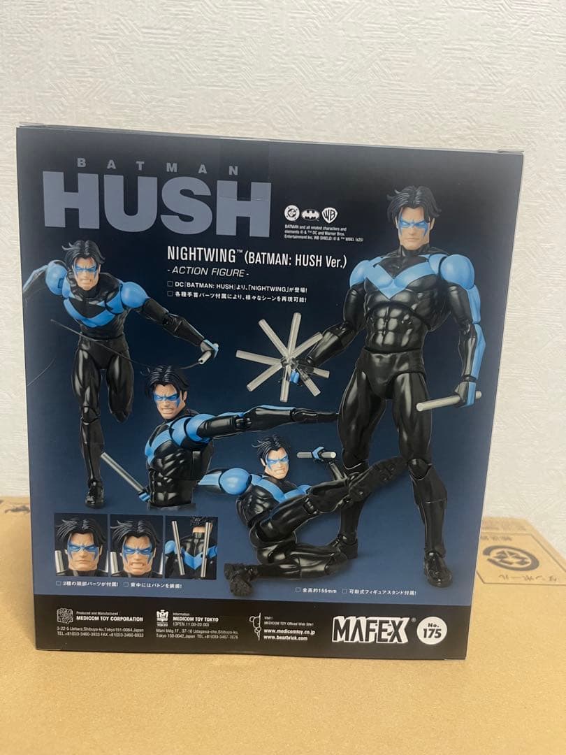 MAFEX 175 ナイトウィング NIGHTWING（BATMAN：HUSH）