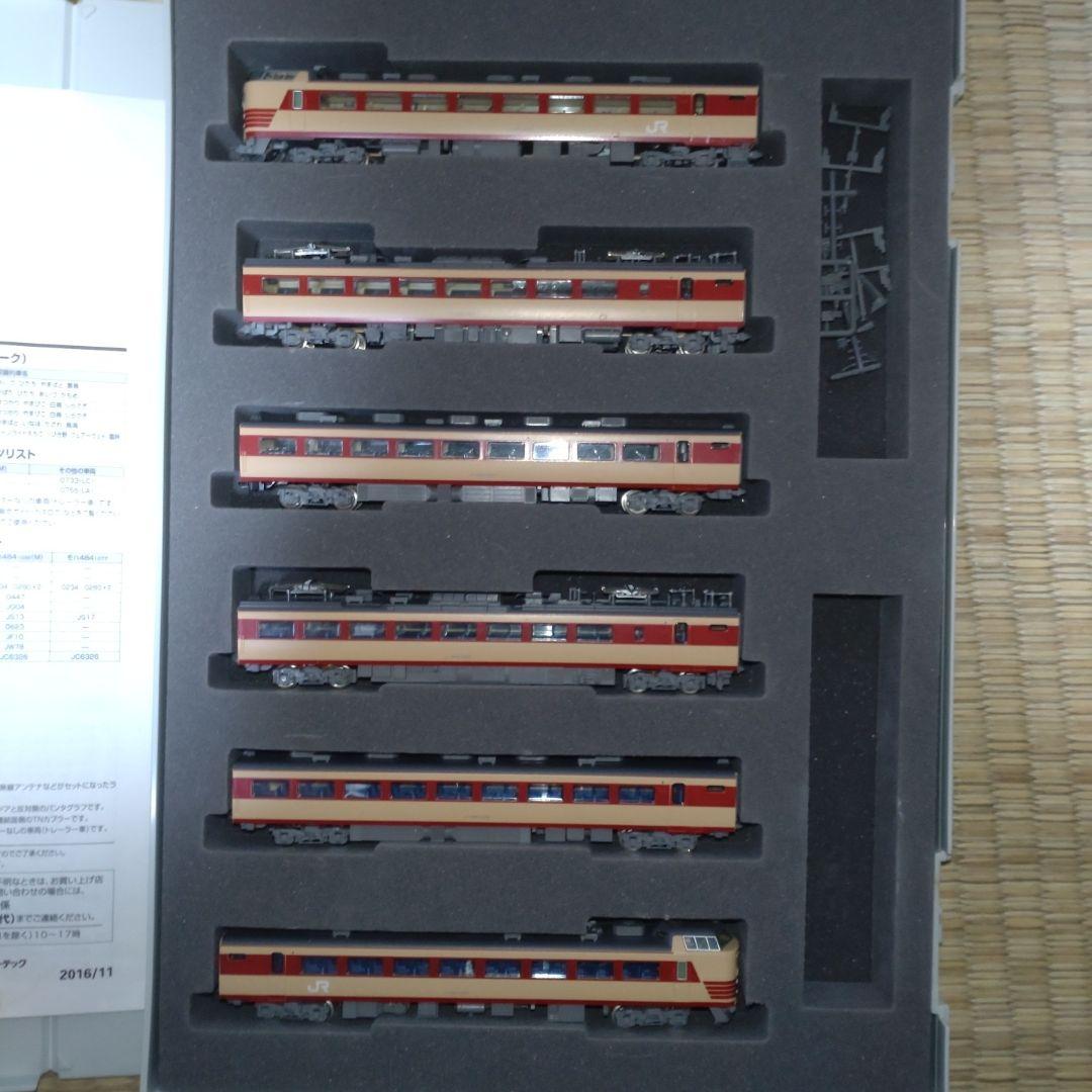 Nゲージ TOMIX 98961 485系 仙台車両センターA1・A2編成セット