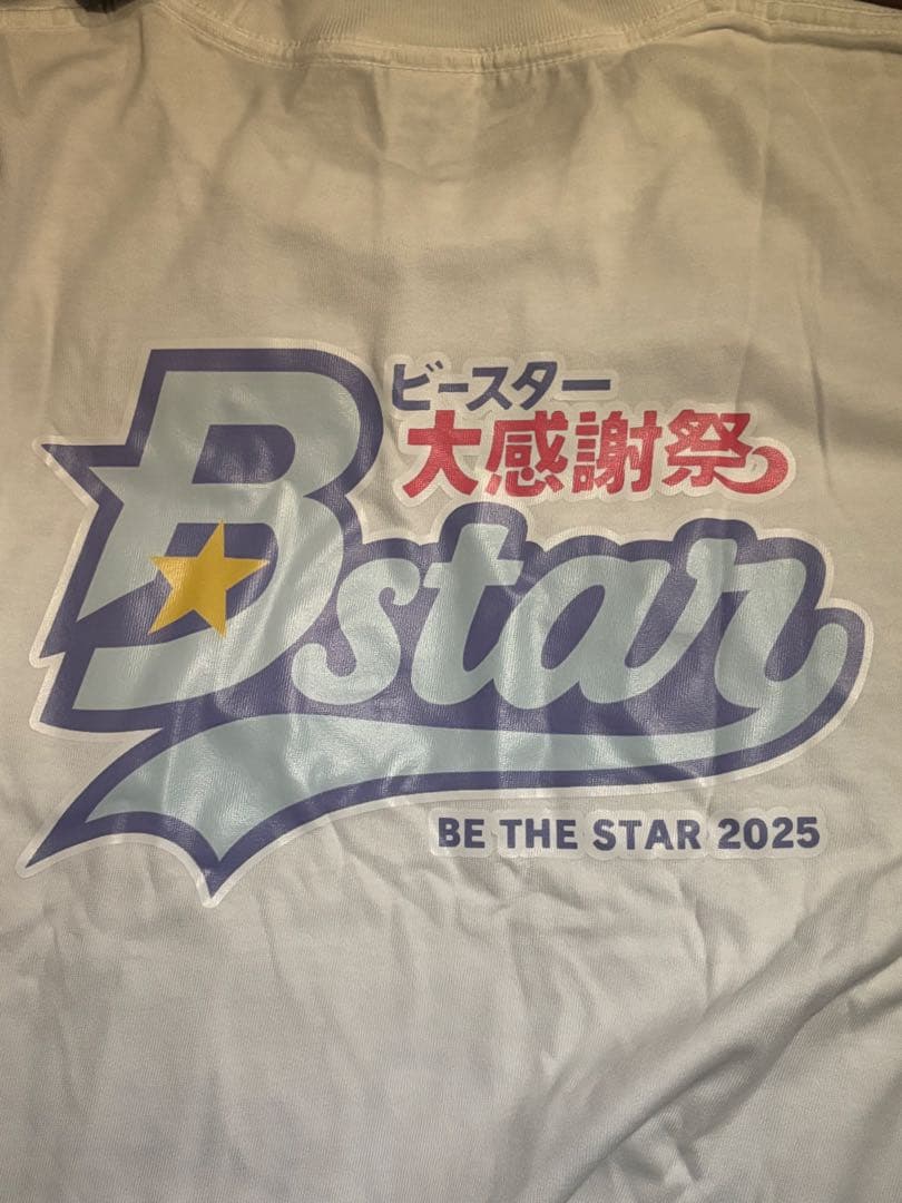 Bstar 大感謝祭　VIP 限定　瀬戸環奈　サイン入　Tシャツ　感謝祭