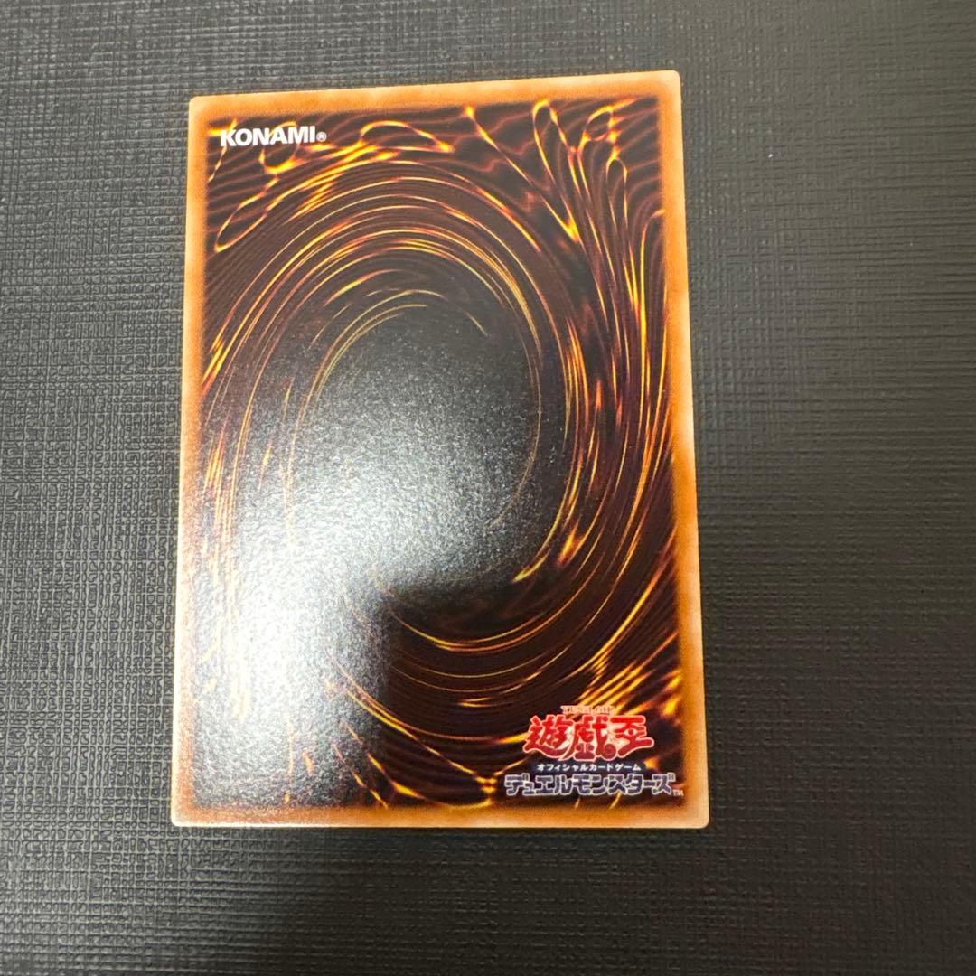 遊戯王　パワー・ツール・ドラゴン　レリーフ　美品
