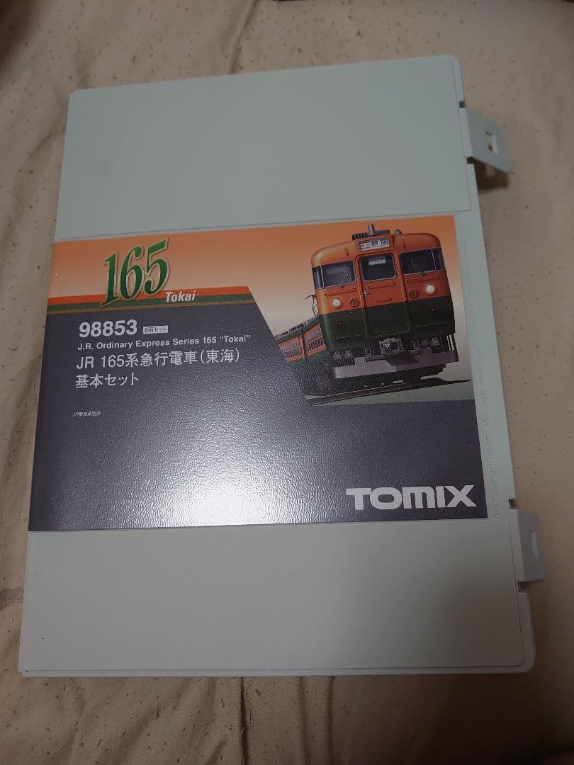 明日まで限定値下げ!TOMIX 98853 165系東海基本セット