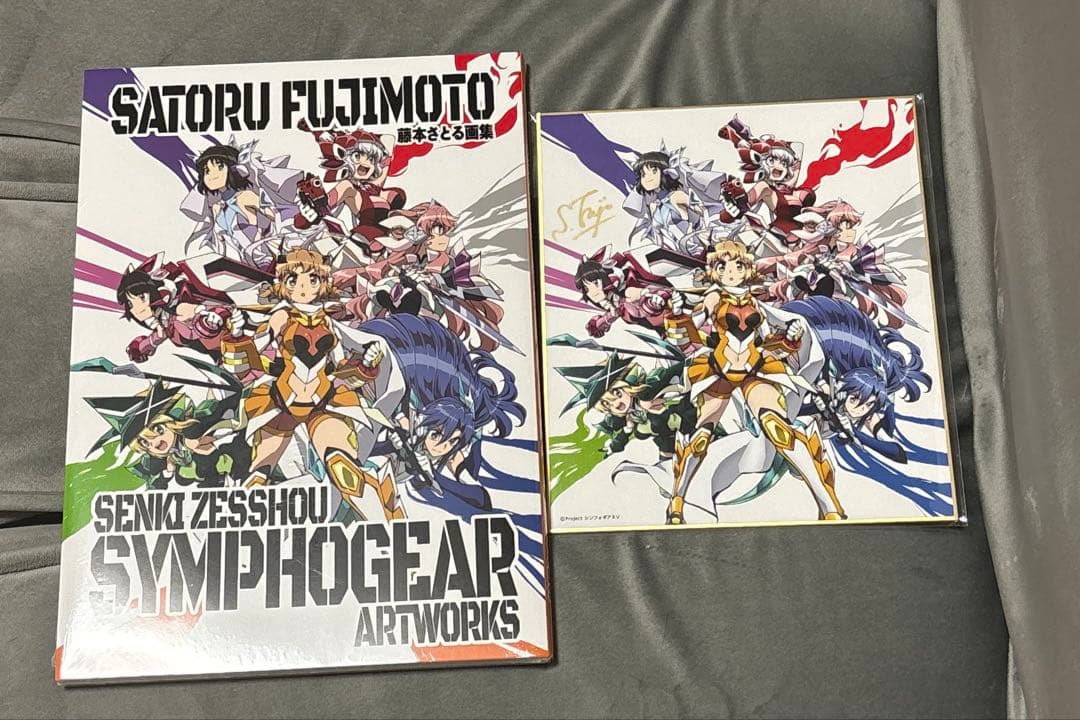 【限定版】藤本さとる画集　戦姫絶唱シンフォギア　アートワークス　サイン入り色紙付