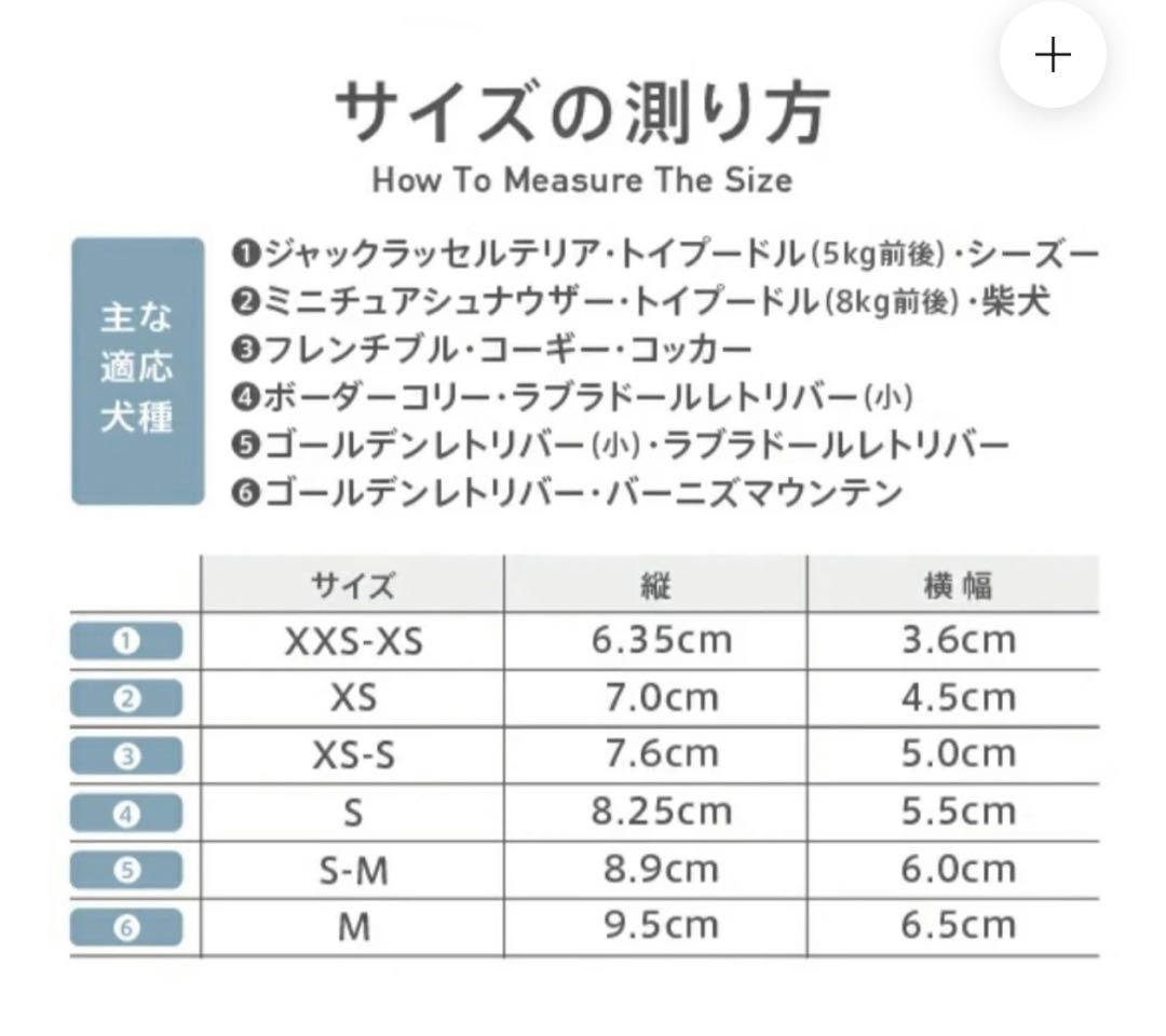  MUSHERS　犬用　冬　靴　グレー　スノーマッシャーズ　xxs-xs