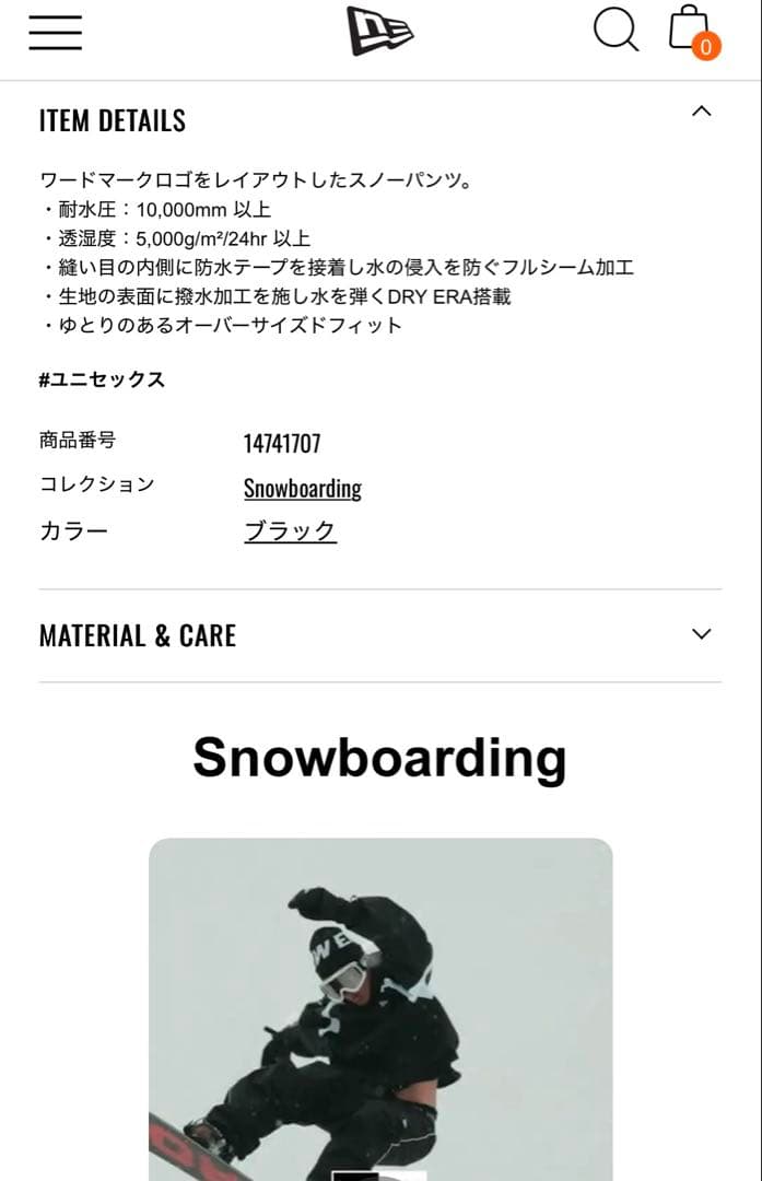 ニューエラnewera スノーパンツ boarding スノーボード