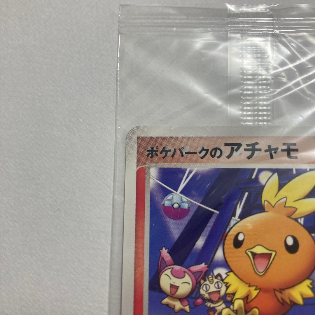 未開封品　ポケパークのアチャモ　047/PCG-P