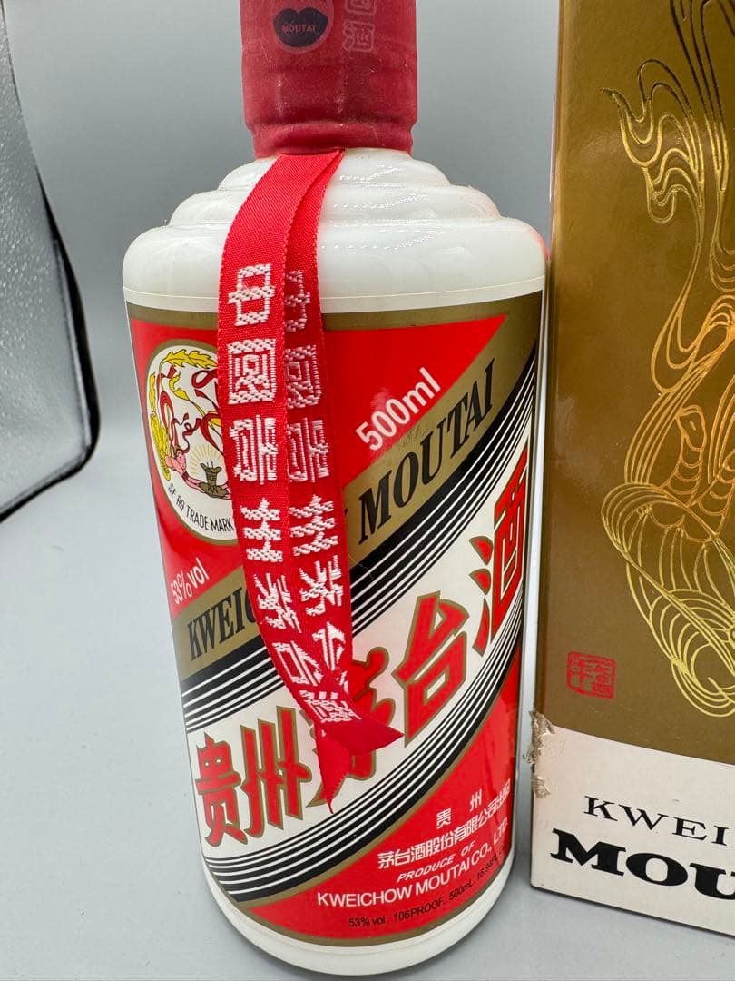 新品未開封 貴州茅台酒 Kweichow Moutai 500ml 2015