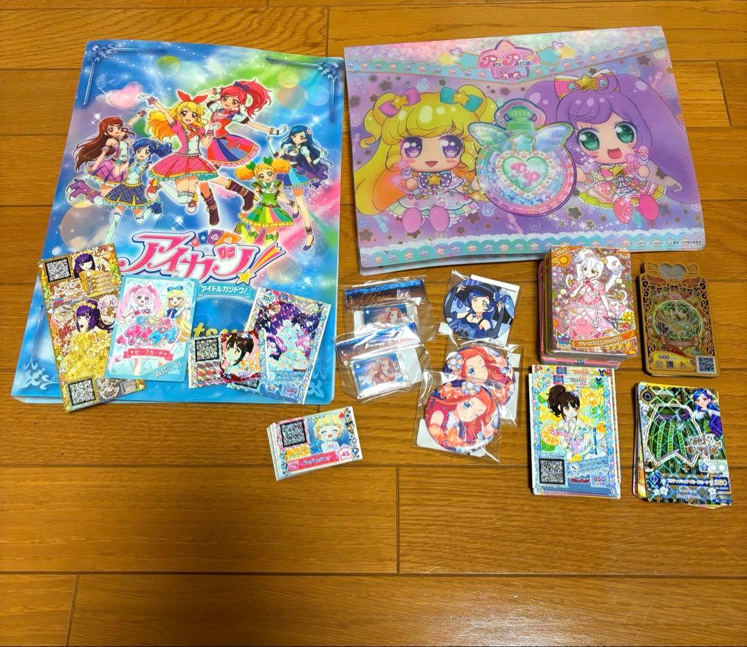 アイドルタイムプリパラ アイカツ アイプリ カード グッズ バラ売り可↓