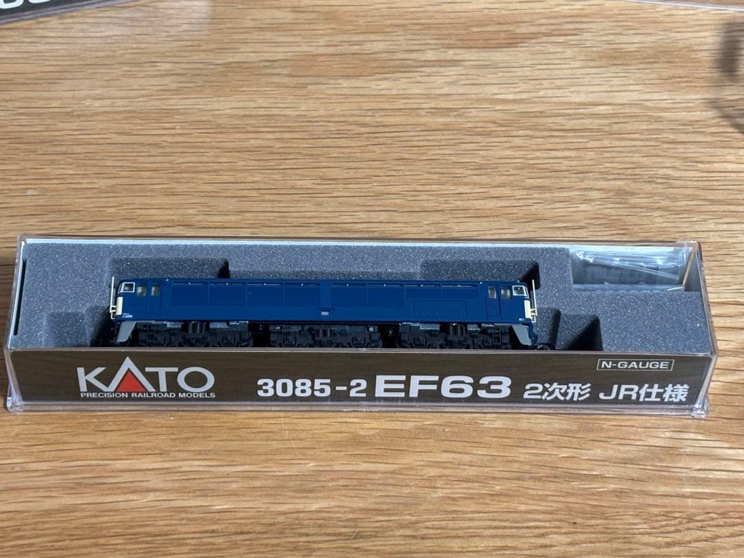 KATO EF63 2次形・3次形 Nゲージ 2両セット