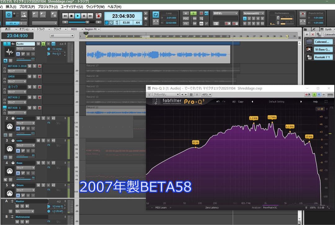 ダイナミックマイク SHURE SM58-S メキシコ製