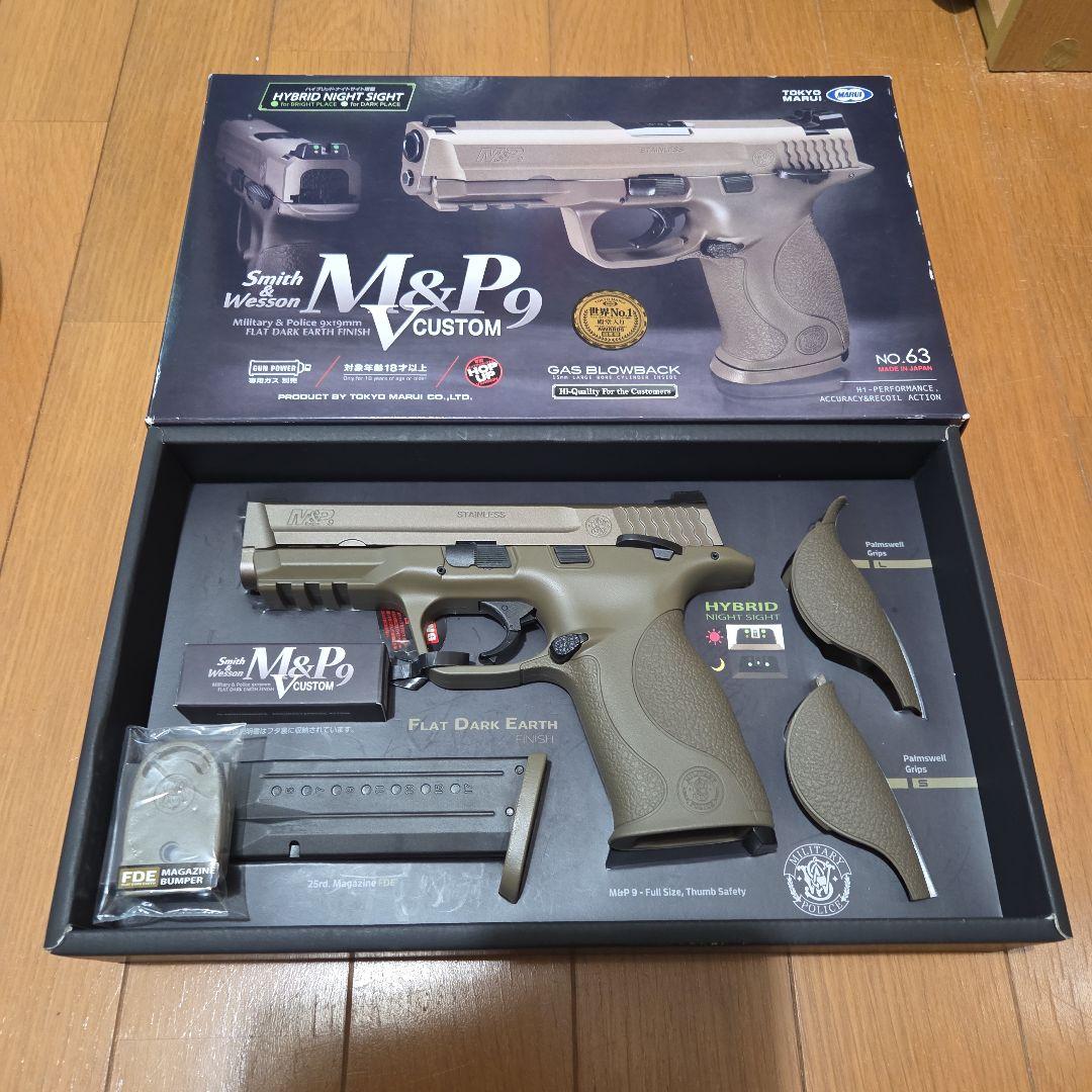 東京マルイ M&P9 V CUSTOM