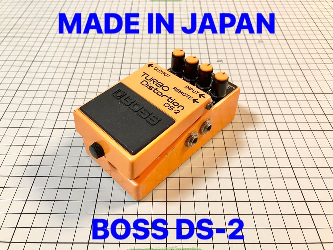 DS-2 BOSS ターボ ディストーション ボス 日本製