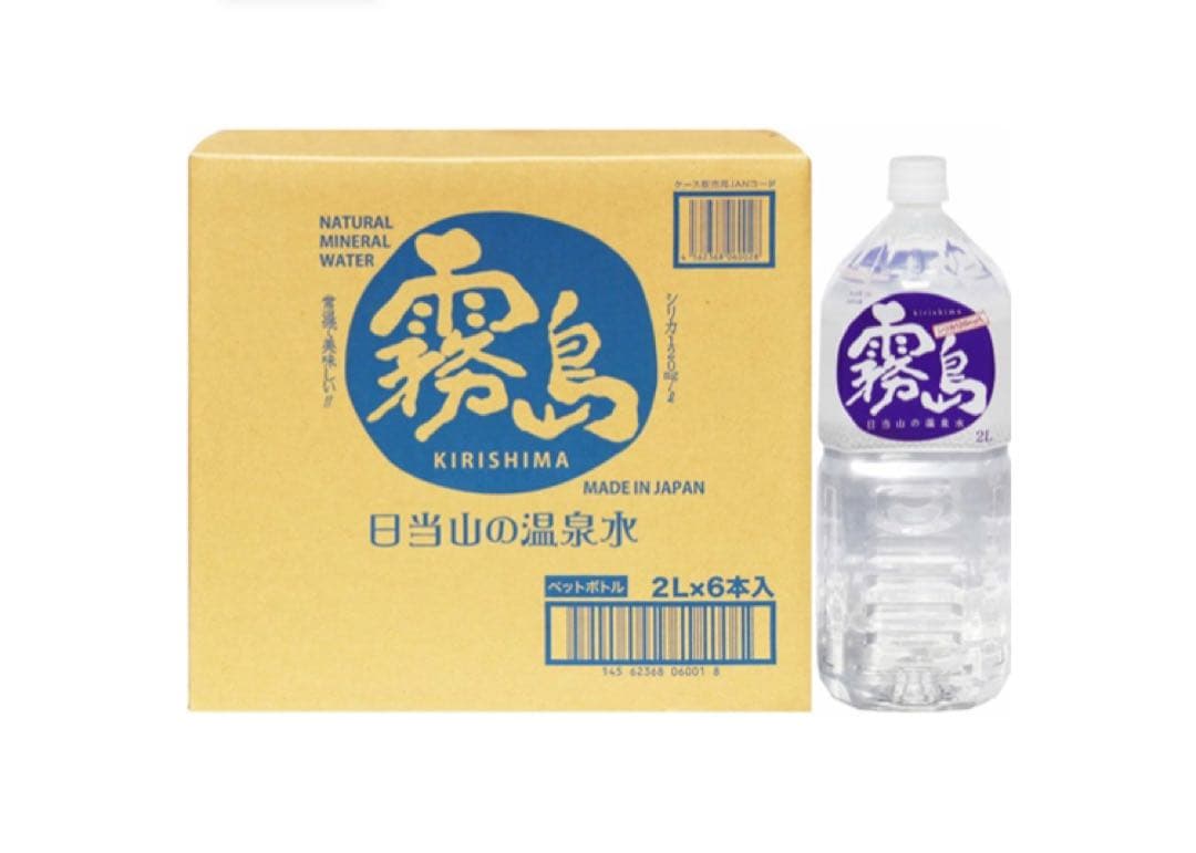 シリカ水☆霧島 日当山の温泉水2L(6本入り)×6箱